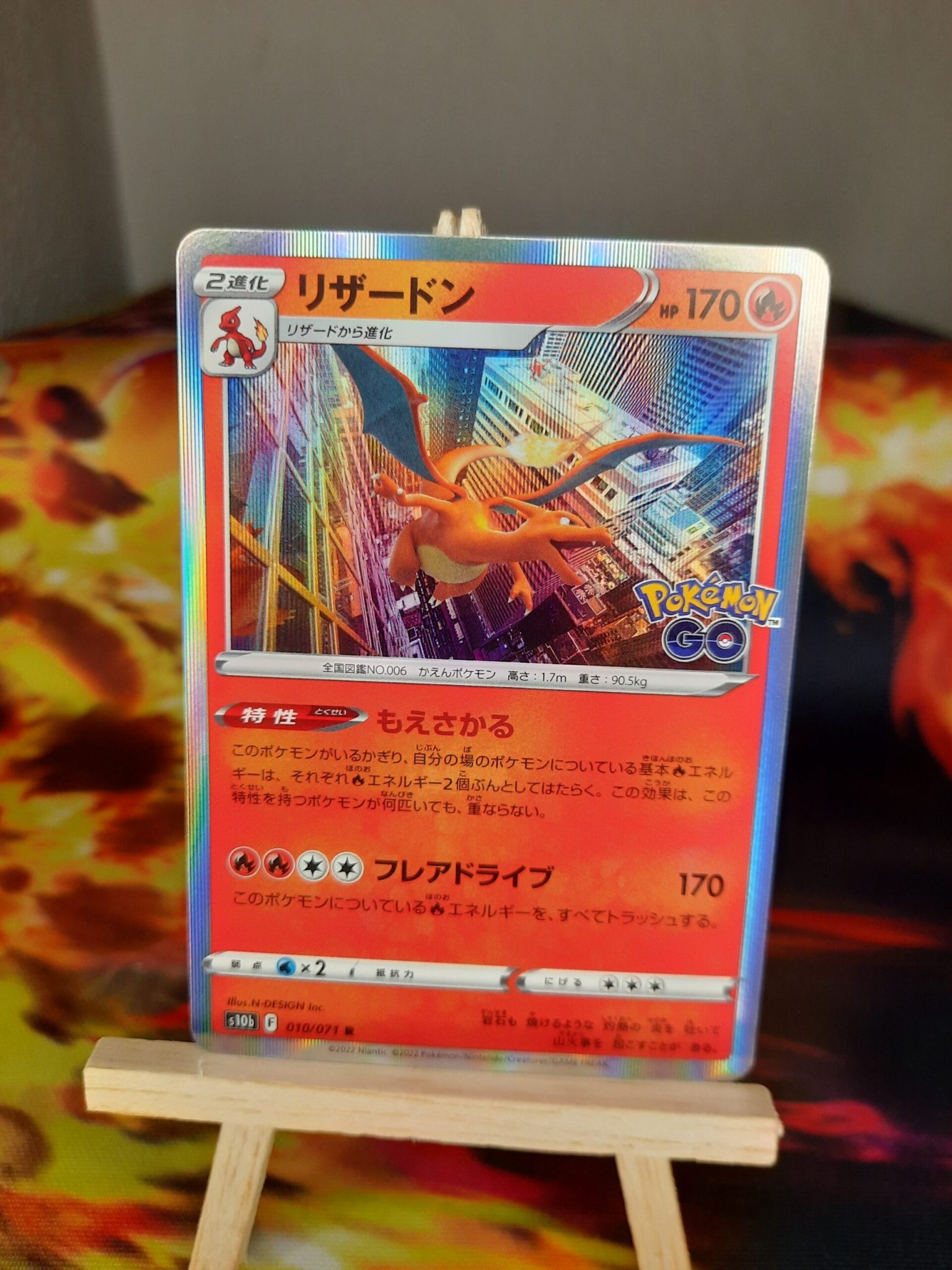 Charizard 10/71 Pokemon Japanese Go – PokeBiH