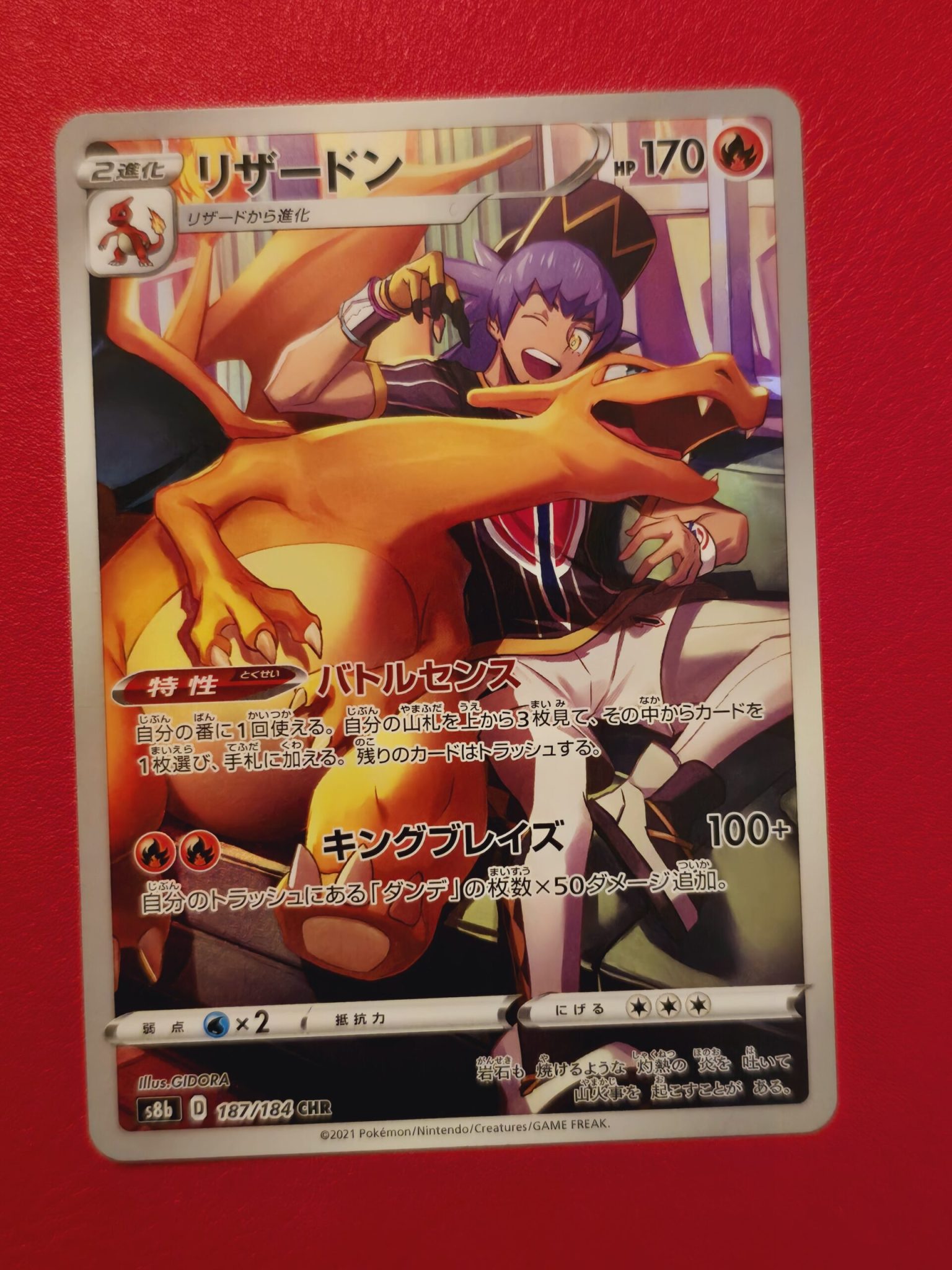 Charizard #TG03 Pokemon Lost Origin – PokeBiH