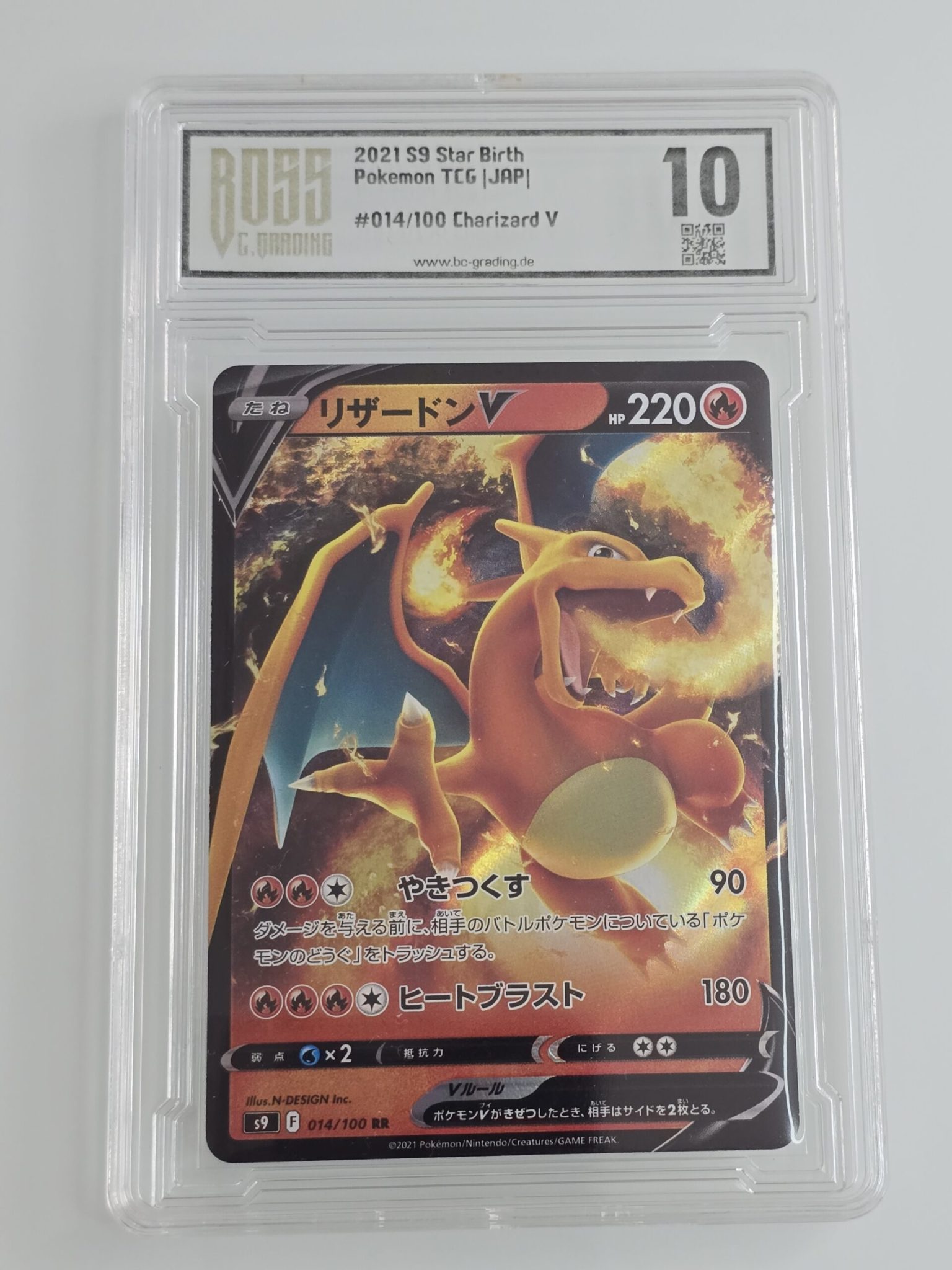 Charizard V #014/100 Pokemon Japanese Star Birth – PokeBiH