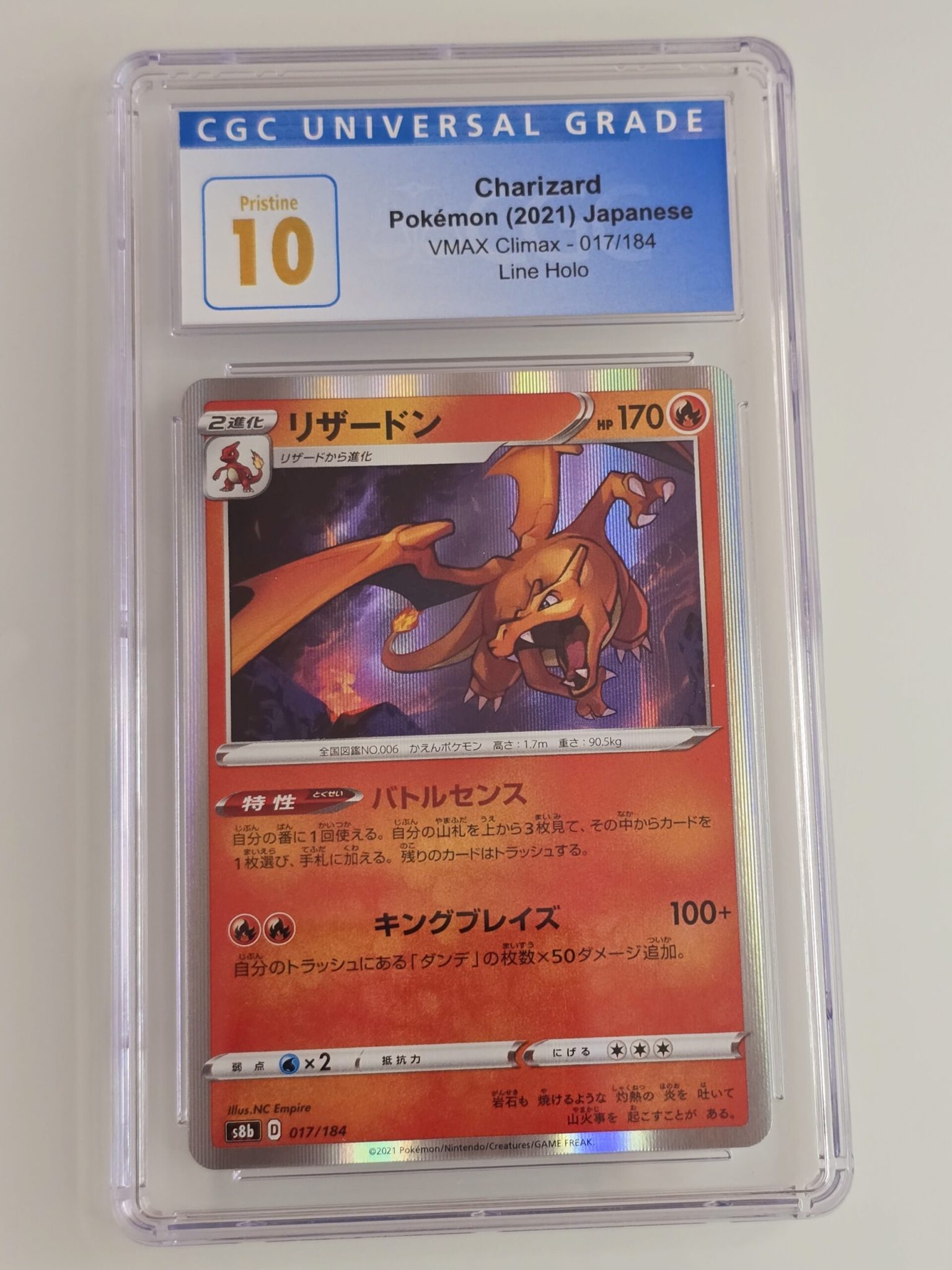 Charizard #017/184 Pokemon Japanese VMAX Climax – PokeBiH