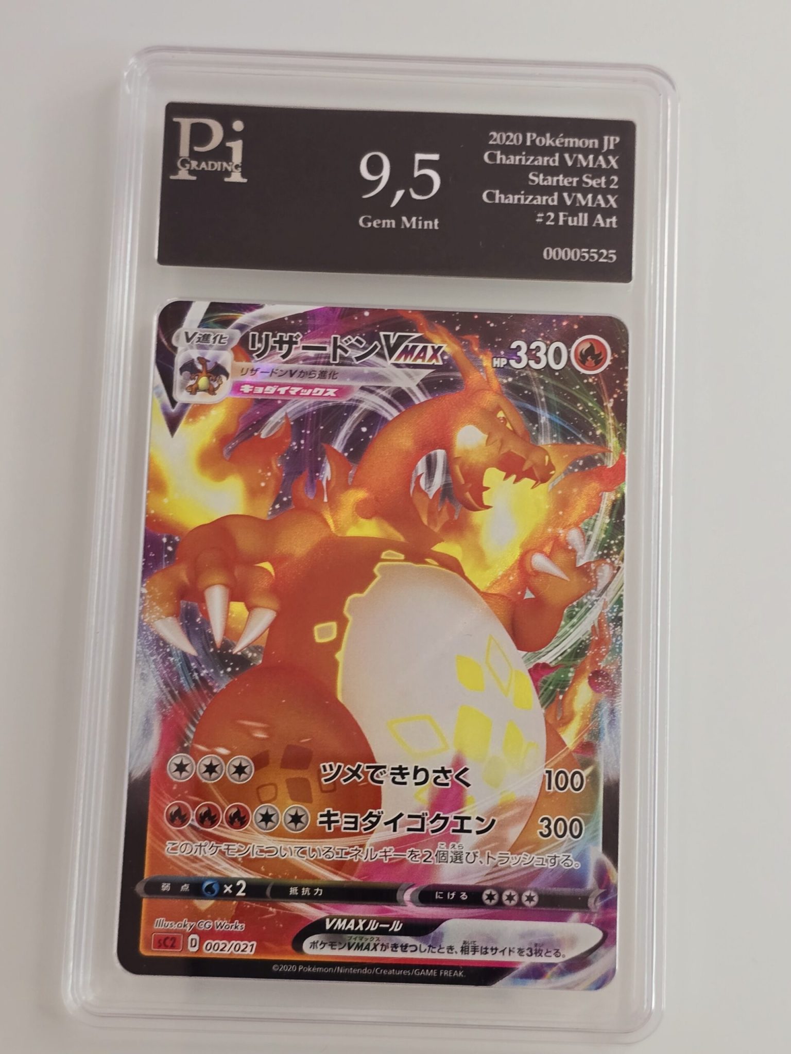 Charizard VMAX #002/021 Pokemon Japanese Charizard VMAX Starter Set ...